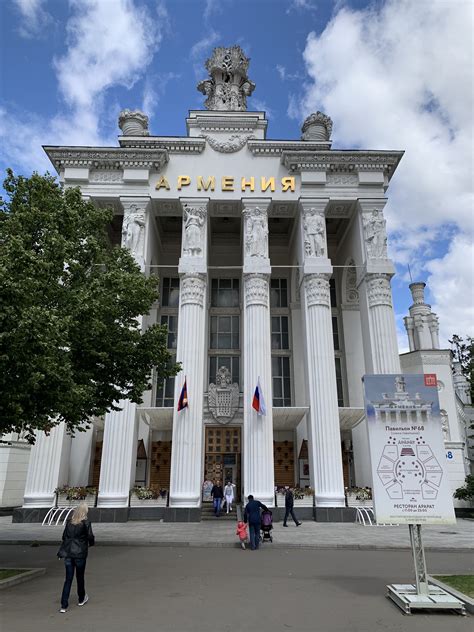 VDNKh (ВДНХ) - Exhibition of Achievements of National Economy (Выставка ...