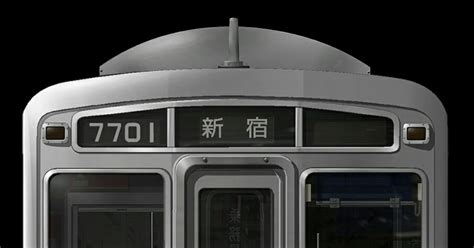 鉄道 京王7000系登場時 とさろくのイラスト Pixiv