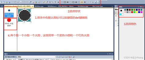 Windows资源stretchblt完黑白 Csdn博客
