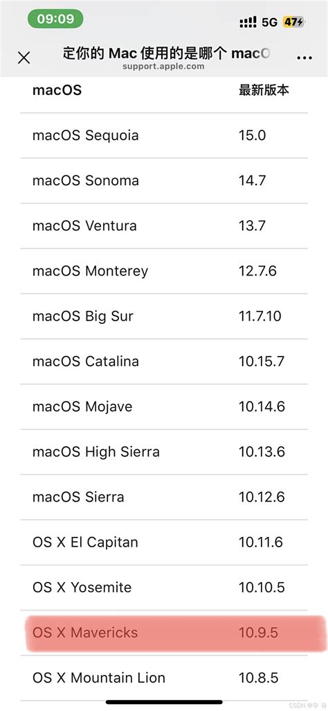 macos系统版本太低，更新过程及问题记录 osx10 9 5版本太低无法升级 csdn博客