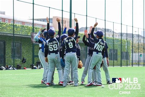 棒球少年挥棒筑梦 2023mlb Cup青少年棒球公开赛开赛——上海热线体育频道