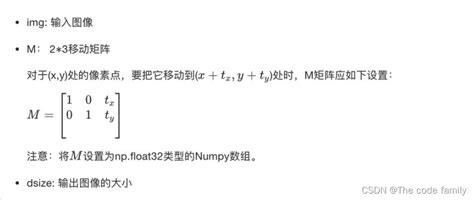 Opencv图像缩放和平移mfc中opencv移动图片 Csdn博客