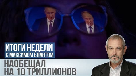 Как выполнить предвыборные обещания Youtube