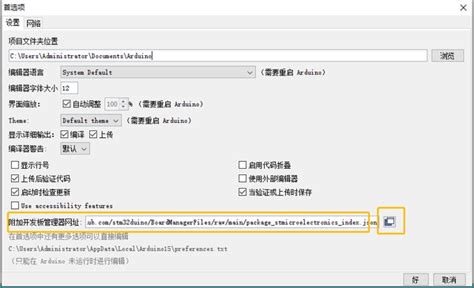 如何让Arduino支持STM 全系列芯片开发 知乎