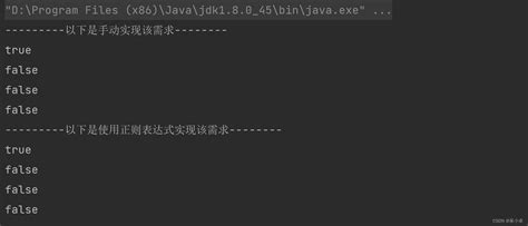 J021qq号格式校验021校验码 Csdn博客