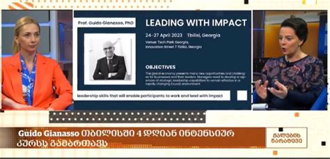 Cognify On Linkedin Cognify Georgia Presents Leading With Impact