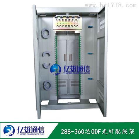 ODF光纤配线架ODF光纤配线柜产品规格与图文介绍图片 高清图 细节图 慈溪市亿雄通信设备有限公司 维库仪器仪表网