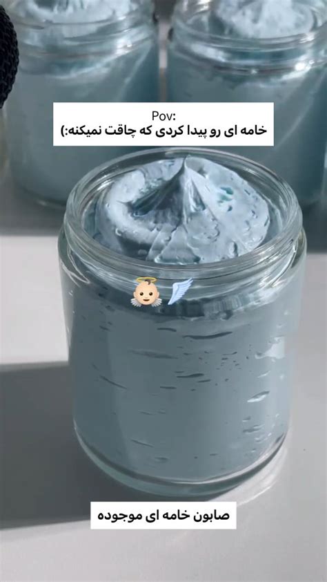 ‎صابون خامه ایکره بدناسکرابلوسیونبادی اسپلش‎ ‎سه محصول موجود ️ اسکراب بدن ۲۵۸ صابون خامه