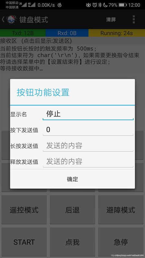 智能小车的蓝牙模块jdy31和hc05哪个好 Csdn博客