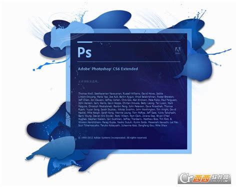 ps下载中文版免费破解版32位64位 Adobe Photoshop CS6绿色完整版下载最新官方正式免费32x64位版 西西软件下载