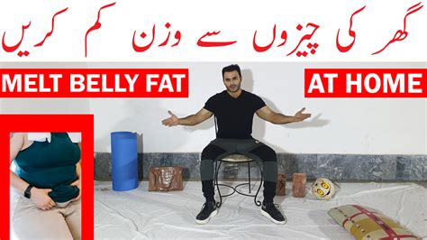 Melt Belly Fat Fast Belly Fat Fast Burning Exercises At Home