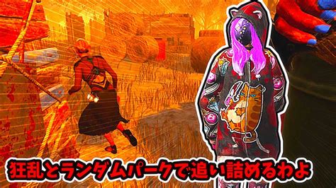 【dbd】霧の森で見た夢 Part12【ゆっくり実況】 Youtube