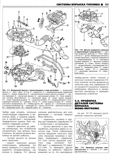 Руководство по ремонту и эксплуатации Volkswagen Polo 3, бензин - Автокниги