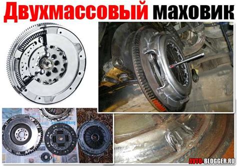 Двухмассовый маховик. Що це таке, принцип роботи. Поломки і ремонт ...