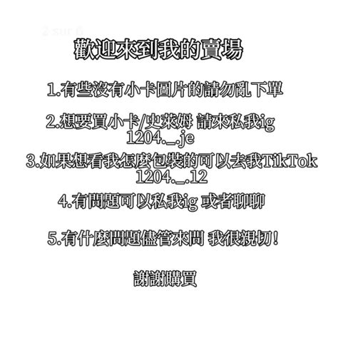 Je
