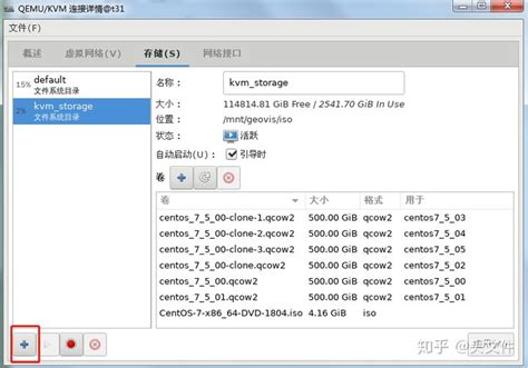 Linux下使用kvm搭建虚拟机群liunx开启bios虚拟化并加载modprobe Kvm以及kvmintel