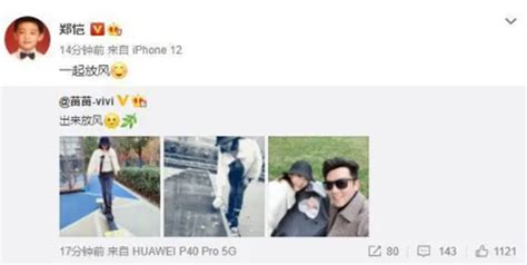 苗苗个人资料苗苗演过的电视剧苗苗八卦苗苗简历简介百战网