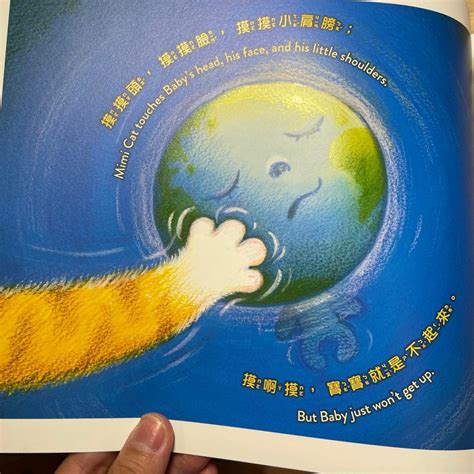 地球寶寶早安，親子共讀繪本分享－魚丸醫師 魚丸醫師的媽媽經