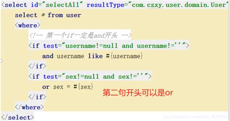 Java的通用mapper和xmljava Mapper语法 Csdn博客