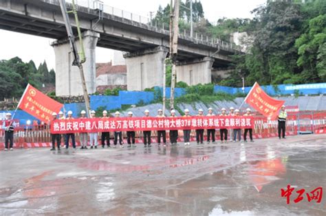 成达万高铁遂宁段施工跑出“加速度” 极目新闻