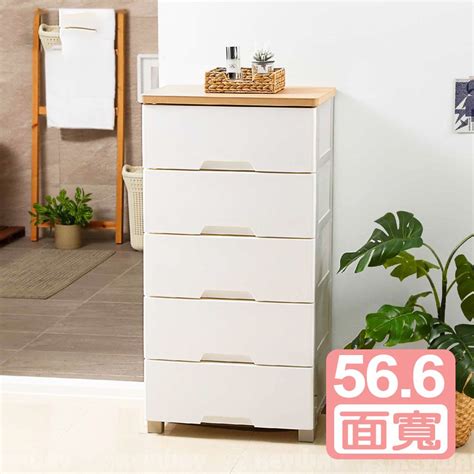 Keyway 聯府 《真心良品》 面寬566cm 樂家木頂板特大五層收納櫃140l 1入 Pchome 24h購物