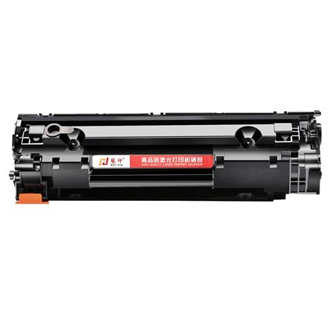 慧印适用佳能crg912 925硒鼓 Mf3010 6000 6018 Lbp3018 6018l Lbp3100 3150 6000打印机