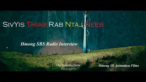 Siv Yis Thiab Rab Thaj Neeb Hmong SBS Interview Puas Tsim Nyog Kawm 3D