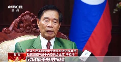 多国政要为中国人民送上新春祝福腾讯新闻