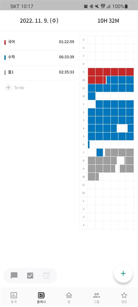 공부 ㅇㅈ 오르비