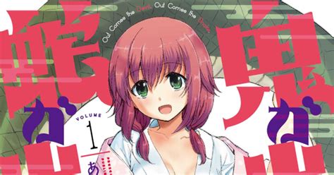 オリジナル 単行本宣伝 あどべんちゃらのマンガ Pixiv