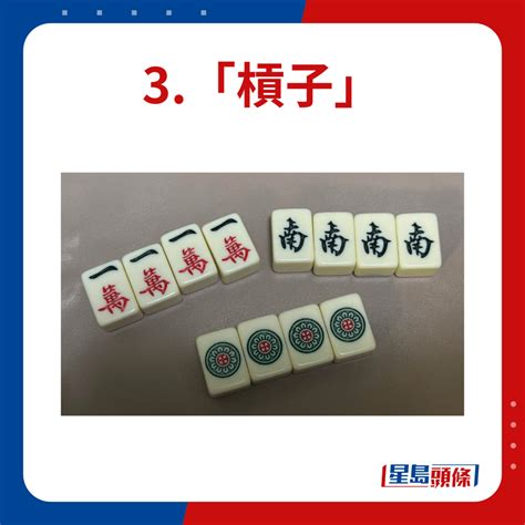 港女山姆買錯版hello Kitty麻雀中伏！開枱半小時始知多1隻牌 網民爆笑：五筒扮四筒？ 星島日報