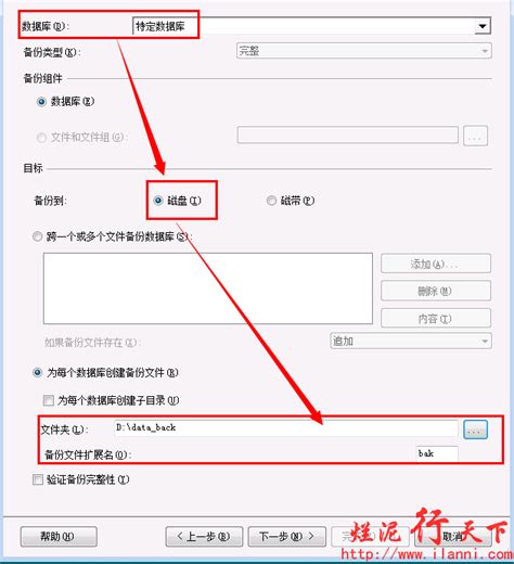 Sql Server 2005数据库备份与恢复 Csdn博客