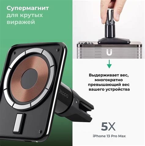 Автомобильный держатель Deppa Mage Safe Sky магнитный, черный — купить ...
