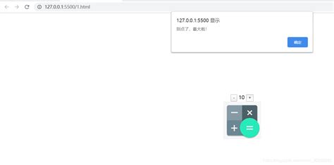 Vuejs计数器应用 Csdn博客