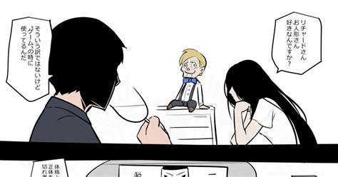 キラーズ キラーたちの人形トーク 松a・typecorpのマンガ 漫画 オリジナル オリジナル500users入り Pixiv