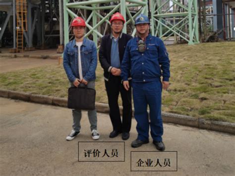 评价项目 江西通安安全评价有限公司