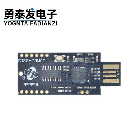 CJMCU 3212虚拟键盘 Badusb ATMEGA32U4 WIFI ESP 8266 TF存储 虎窝淘