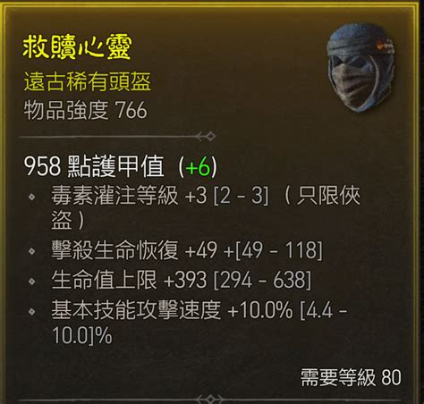 求 1个e收游侠毒灌头 Nga玩家社区