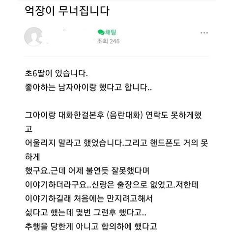 😆따봉티비🤣 헐 Ddabong Tv001 명장면 명대사 선팔 맞팔 좋반 좋아요 좋아요반사