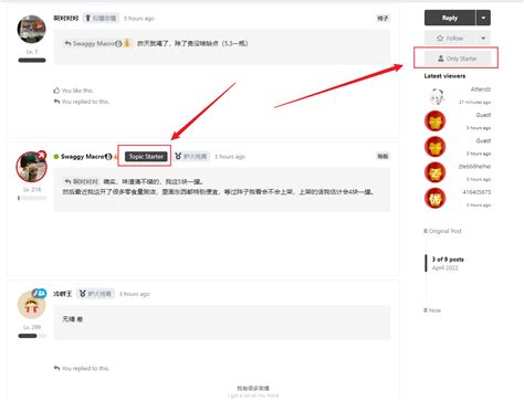 GitHub SwaggyMacro OnlyStarter A Flarum Extension For Make Discuss