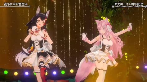 Ookami Mio 3d 夜もすがら君想ふ Yomosugara Kimi Omou Nishizawasanp Ft