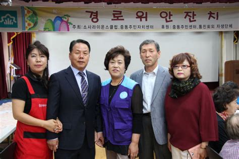 10월 경로의 달 각 동 주민자치위 경로잔치 열어