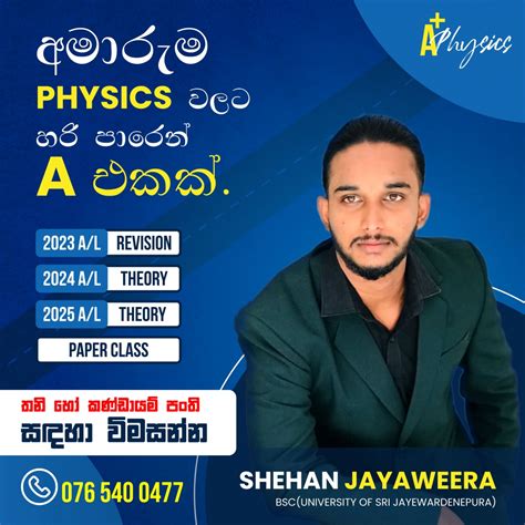 Physics Group And Individual Classes Physics Al Science Local