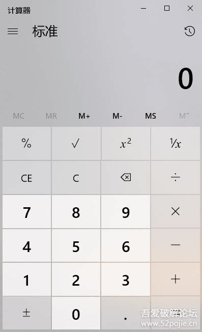 给win LTSC版本增加win 商店的APPX程序 黑暗煎饼果子 博客园