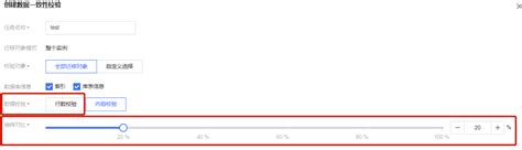 数据一致性校验技术方案解析及常见问题 云数据库 MongoDB 文档中心 腾讯云 数据一致性校验技术方案解析及常见问题 云数据库 MongoDB 文档中心 腾讯云