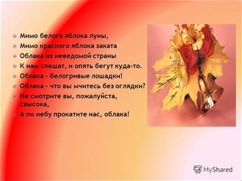 Презентация на тему Правила обращения с книгой 1 Перед тем как взять
