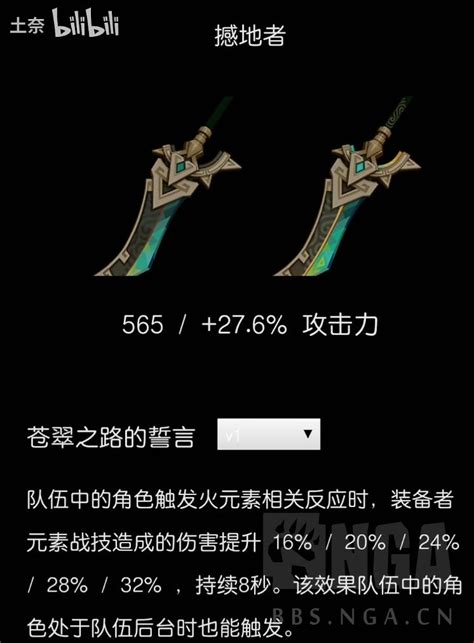 [萌新提问]娜维娅怎么练？怎么配队？ Nga玩家社区