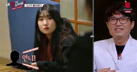 내딸남4 석희 절친 이광기 딸 이연지 등장 공개 연애 어때