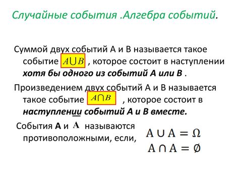 Новые задачи по теории вероятности в ЕГЭ 2022 презентация онлайн
