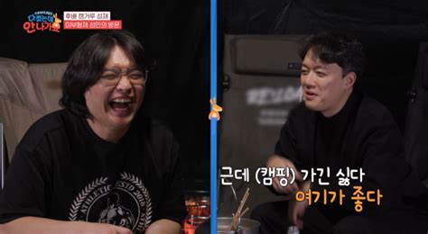 Tvis 박해미 子 황성재 외동인 줄 알았는데”‘서울대 출신 이부 형 공개 ‘다 컸는데